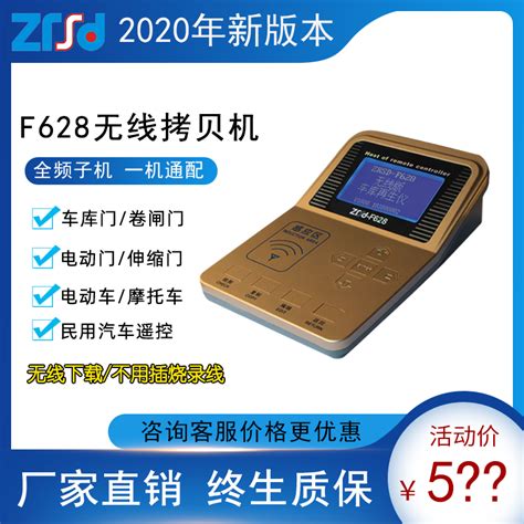 Zrsd F