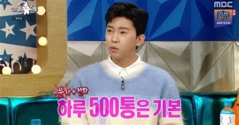 라디오스타 임영웅x영탁x이찬원x장민호 미스터트롯 4인방 예능까지 접수종합