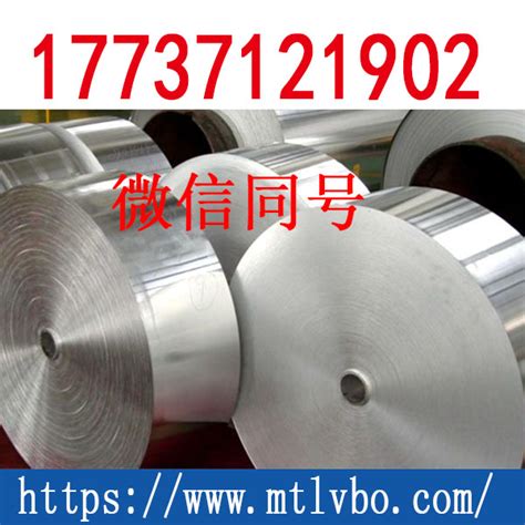 东莞5182瓶盖料生产厂家铝合金价格价格生产厂家批发平台河南明泰铝业股份有限公司
