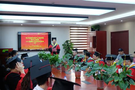 电气系2021届博士毕业生（夏季）欢送会顺利举行 上海交通大学电气工程系