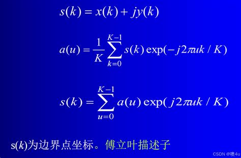《dip数字图像处理》复习笔记 6图像分割与描述识别（边缘检测 Canny检测，直线检测 霍夫hough变换，阈值分割，区域生长分割，模板、算子，图像表达与描述，模式识别概论）1读入