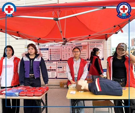 Дэлхий дахинаа Анхны тусламжийн өдрийг жил бүр 9 р сарын хоёр дахь долоо хоногийн бямба гарагт