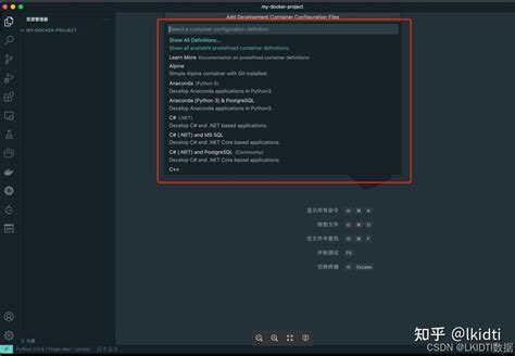 Vscode远程服务器之远程容器进行开发（四） 知乎