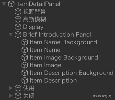 Unity 物品模型旋转展示 如何通过rawimage 显示并控制模型旋转 CSDN博客