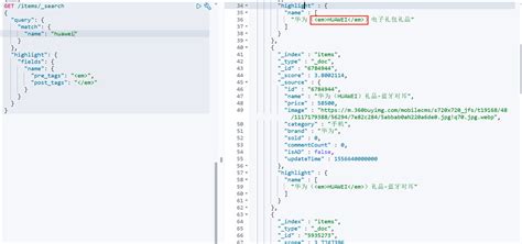 《elasticsearch 从入门到精通（四）：dsl查询》elasticsearch Dsl 在哪里写 Csdn博客