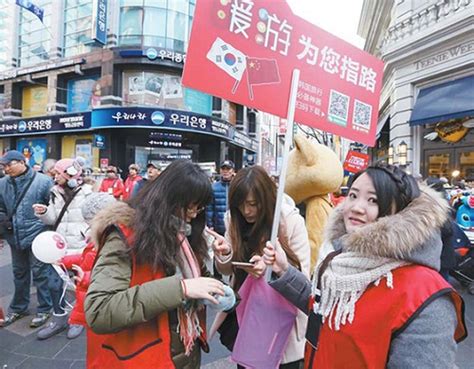 济州岛时隔8月再迎中国旅游团 韩媒：“萨德矛盾已缓和”