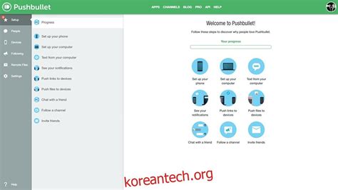 Pc에서 문자 메시지를 보내는 방법