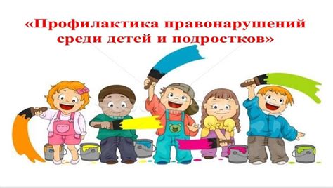 Распитие спиртных напитков несовершеннолетними в общественных местах в России запрещено и влечёт
