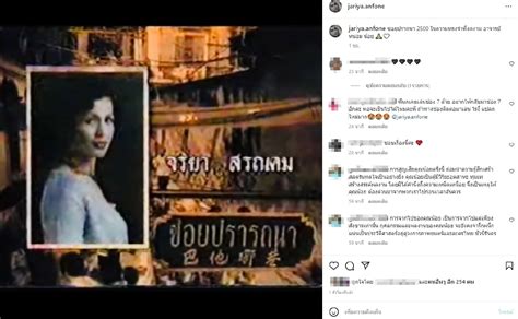 นก จริยา กราบลา หม่อมน้อย ม ล พันธุ์เทวนพ เทวกุล บรมครูสอนการแสดง ไทยนิวส์