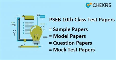 PSEB 10th Sample Papers 2024 Download Pdf Of Model Previous Question
