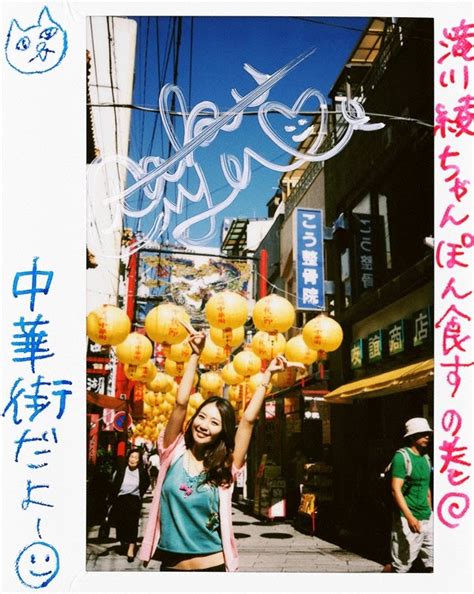 Topstarnews Aya Takigawa Japan Gravure Idol Gallery Series