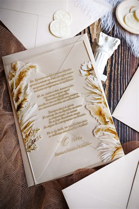 Картичка за сватба с пожелания за младоженци We Invite