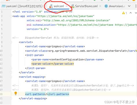 Springmvc 第三步 Csdn博客
