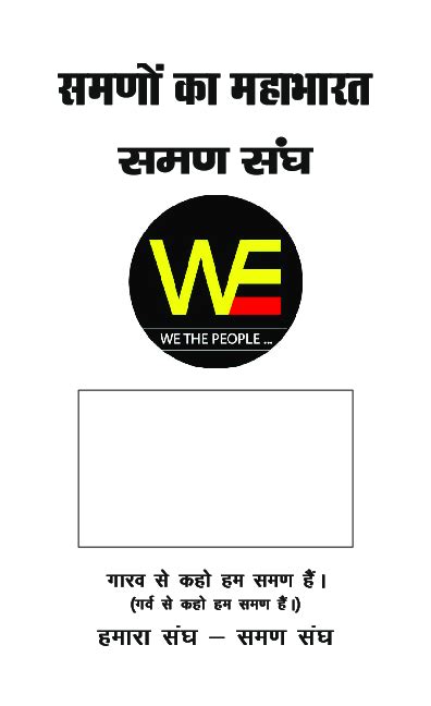 Pdf Samno Ka Mahabharat