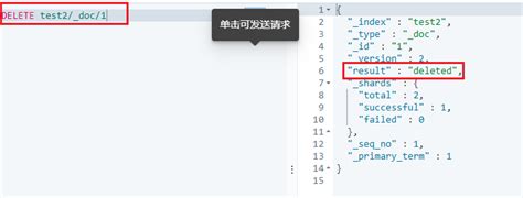 Es的安装和部署es部署 Csdn博客