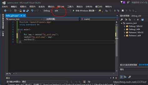 面向新手的win10 vs2017 opencv3 4 5配置（永久配置） win10 opencv vs2017博客 csdn博客