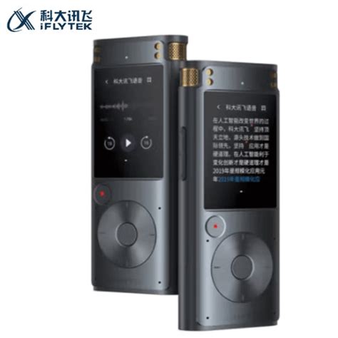 科大讯飞（iflytek） 智能录音笔sr302m转写助手 专业降噪会议录音转写录音器 32g 星空灰 录音笔 数码配件 周边外设 世龙批发网4long Cn