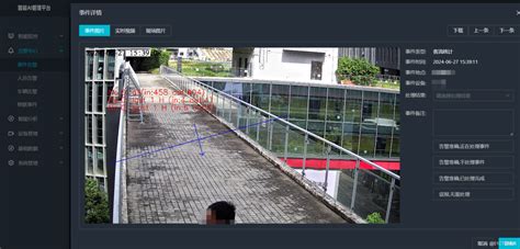 安防监控视频平台智能边缘分析一体机视频智能分析客流统计检测算法应用 知乎