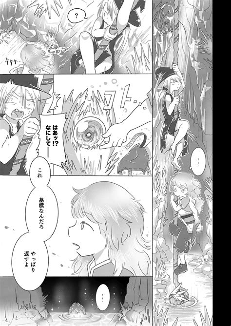 Sex Shinai To Derarenai Marunomi TSF Dungeon Page 22 Nhentai Hentai Doujinshi And Manga