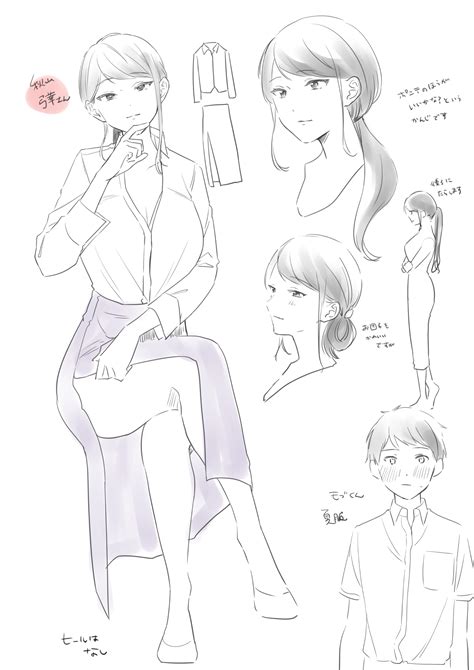 夏の魔物〜ヤらせてくれると噂のお姉さん〜 [小夜夏ロニ子] Dlsite 同人 R18