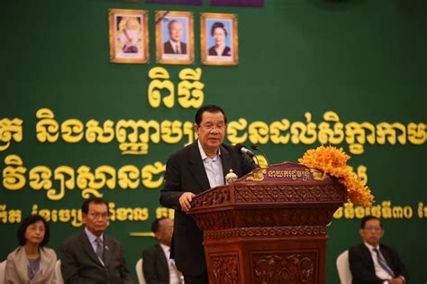 ប្រសាសន៍សំខាន់ៗរបស់សម្តេចតេជោ ហ៊ុន សែន ឱកាសអញ្ជើញប្រគល់វិញ្ញាបនបត្រ