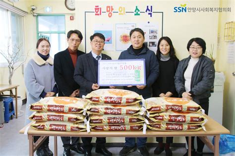 안양시사회복지협의회 안양시사회복지협의회 연말연시 “따뜻한 겨울나기” 나눔행사 진행