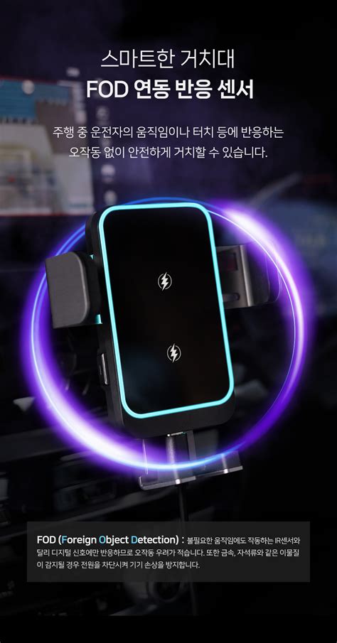 카슈아 차량용 15w 듀얼코일 핸드폰 고속 무선 충전 거치대 감도 깊은 취향 셀렉트샵 29cm