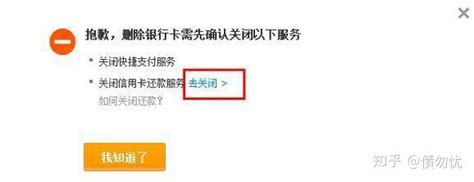 信用卡突然降额，被取消用卡资格，无能力全额还款，到底该怎么办？ 知乎