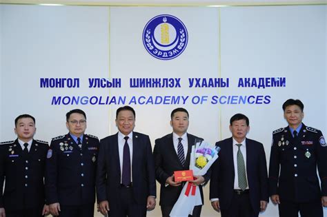 ПРОФЕССОР Р БАЯРМАГНАЙД ХУУЛЬ ЗҮЙН ШИНЖЛЭХ УХААНЫ ДОКТОРЫН ЗЭРГИЙН ДИПЛОМ ГАРДУУЛАХ ЁСЛОЛЫН