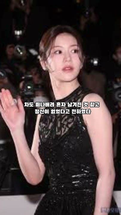 조인성 때문에 톱 스타가 될 수 있었던 여배우 Youtube