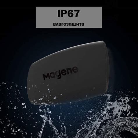 Нагрудный датчик пульса Magene Bluetooth 4.0 и ANT+ , пульсометр для ...