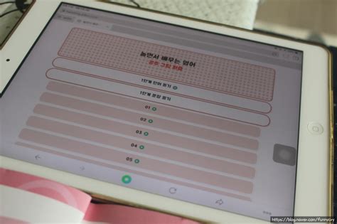 4세유아영어놀이 놀면서 배우는 영어로 놀이영어시작 네이버 블로그