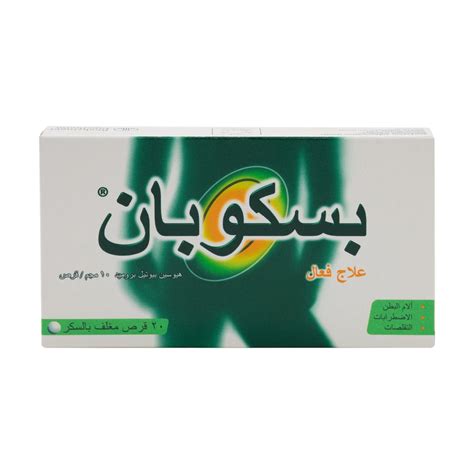 Buscopan 10mg 20 Tablets Shop It Now From Whites