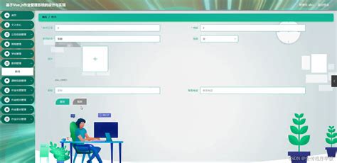 Java计算机毕业设计基于vuejs作业管理系统的设计与实现（附源码springboot开题论文）vuejs大作业 Csdn博客