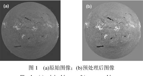 Figure 1 From Solar Filament Recognition Based On Improved Vnet Semantic Scholar