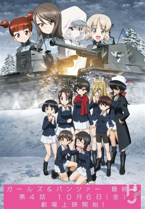『ガールズandパンツァー 最終章』最新情報！ 第4話本予告第1弾とムビチケ情報を確認！新主題歌andベストアルバムも発売決定 【ガルパン