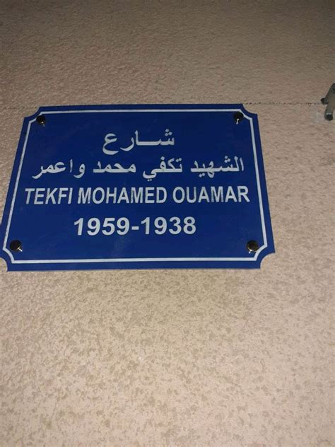 Abderrahmane T On Linkedin Gratitude Is Not Only The Greatest Of