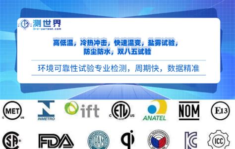 Emark认证应用范围，流程及需要准备的资料 知乎