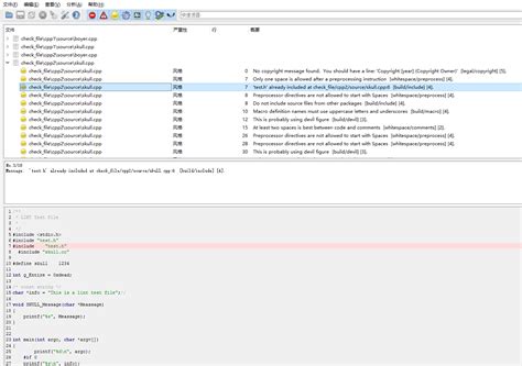 【lint】cpplint修改版：自定义编码风格检查工具lint 壹点灵异 博客园