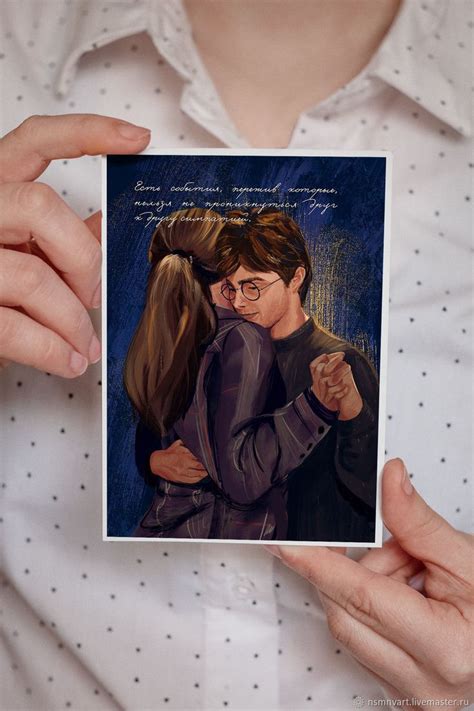 Открытка Гарри Поттер и Гермиона Грейнджер в интернет магазине на Ярмарке Мастеров Открытки