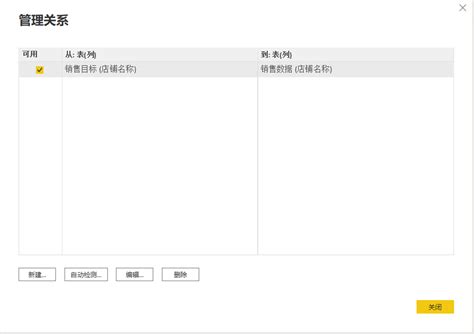[power bi] power bi数据建模 csdn博客
