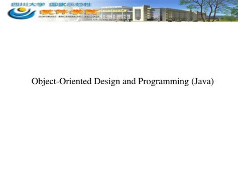 Ppt Object Oriented Design And Programming Java Powerpoint Presentation Id9577652