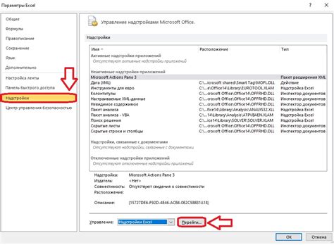Сумма прописью в excel Как указать сумму прописью в Эксель