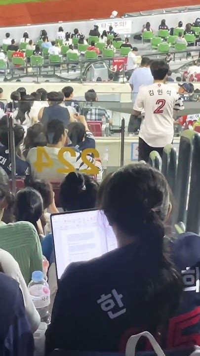 과제하시면서도 야구를 포기못하시는 롯데팬분 롯데자이언츠 야구 Youtube
