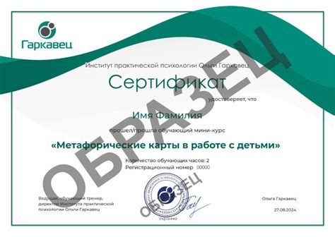 Метафорические карты в работе с детьми — ІНСТИТУТ ПРАКТИЧНОЇ ПСИХОЛОГІЇ ...