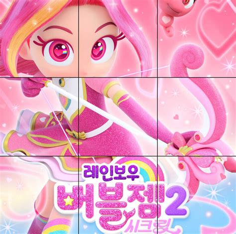 Yall Seen Deformed Purple Starnow Get Ready For Deformed Red Ruby