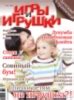 Спокойной ночи! Сказочных снов и всего самого доброго, друзья!: igry_i ...