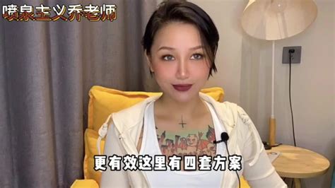 喷泉主义延时技巧教你4招改善龟头敏感问题摆脱秒射男添加 Wx pqzy555555 获取更多信息 Pornhub