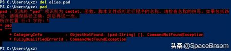 Powershell 查看当前编码方式十九，powershell基础入门及常见用法（一） Csdn博客