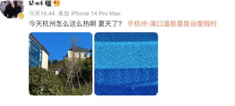 202℃，入冬以来气温最高！太阳且晒且珍惜，断崖式降温在路上 杭州新闻中心 杭州网